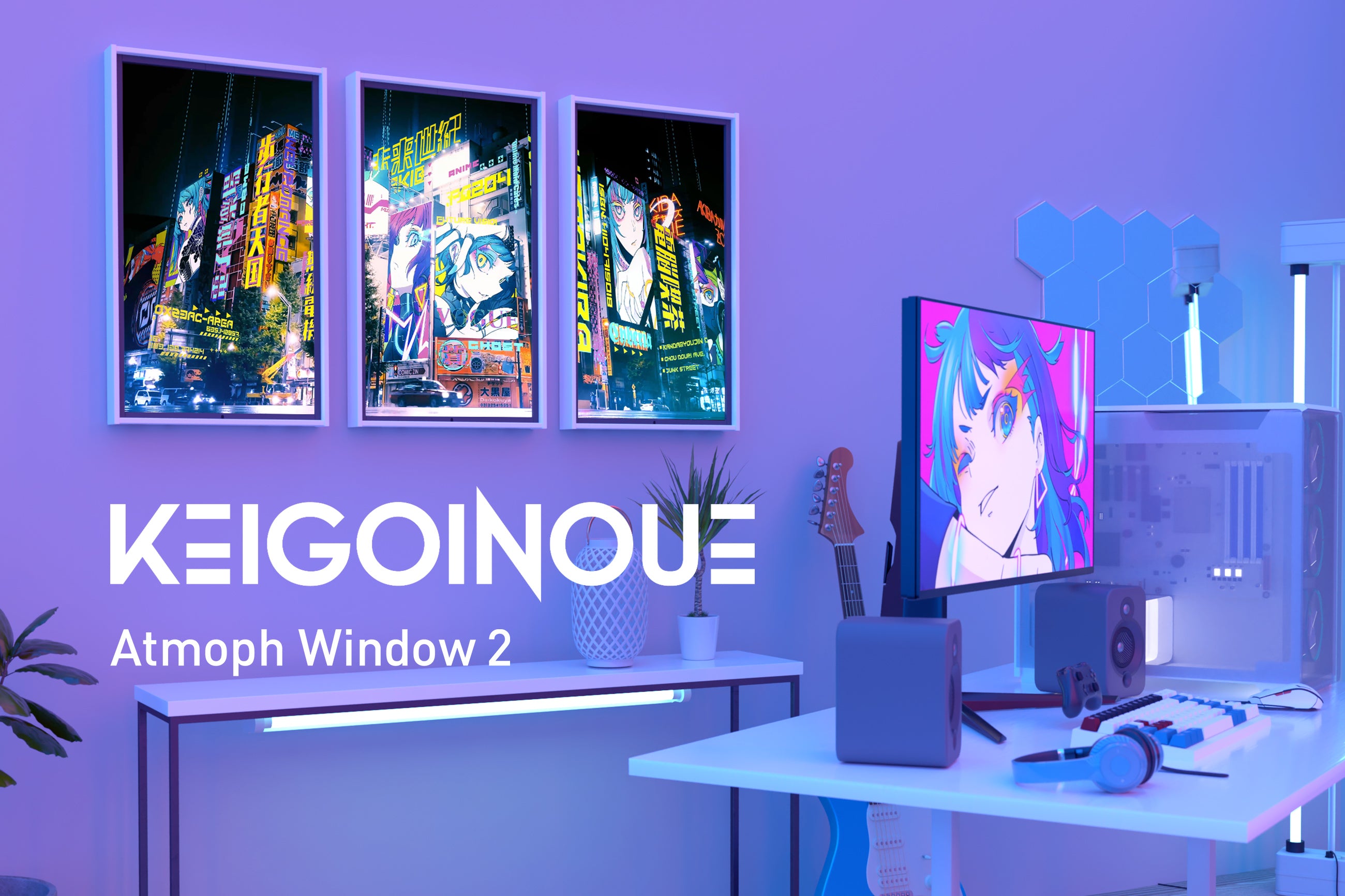 Digital artist KEIGO INOUE and Atmoph have begun a collaboration proje ...