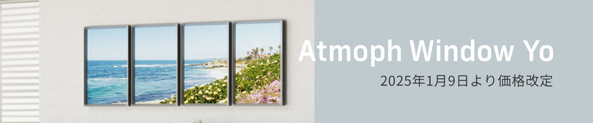 Atmoph Store